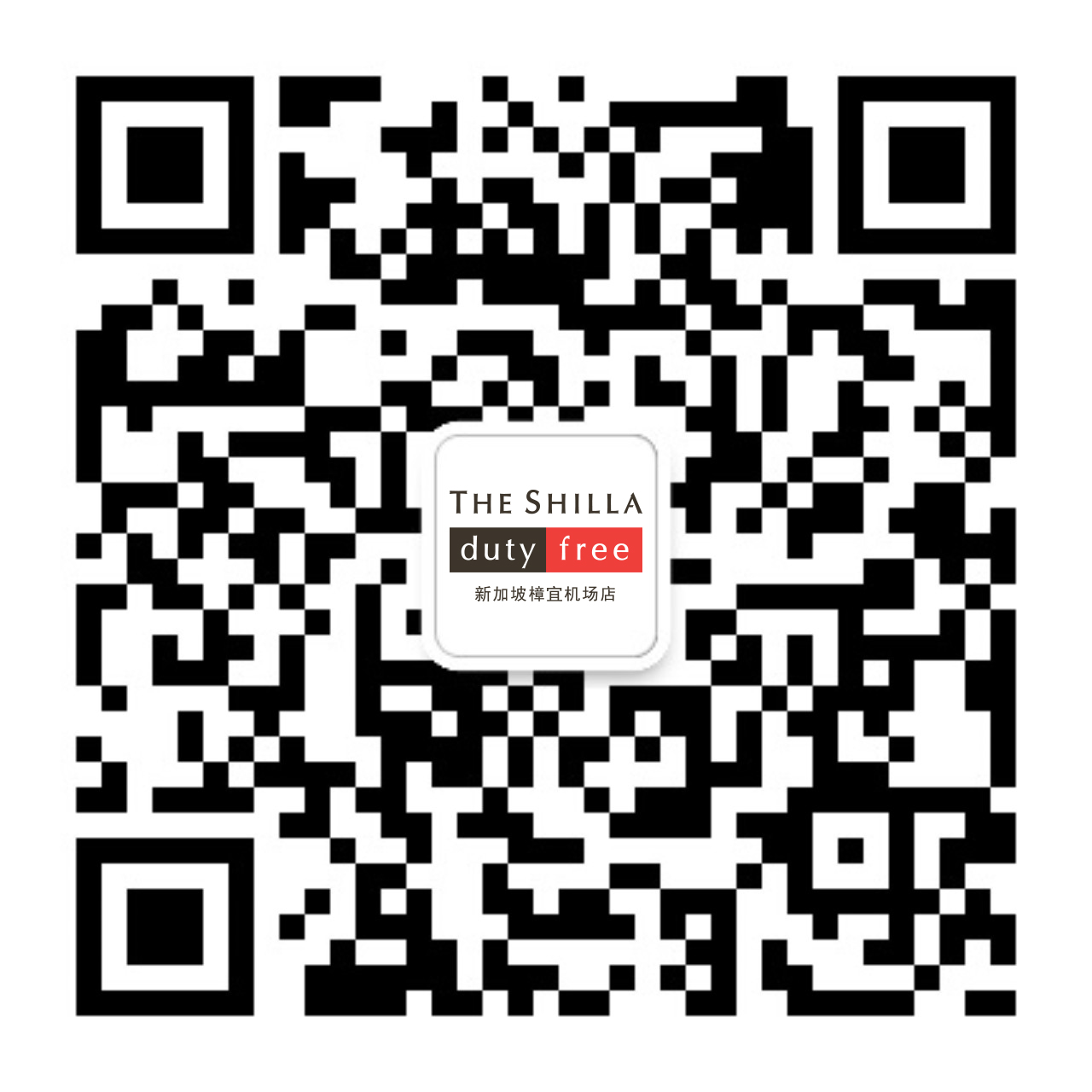 www.iShopChangi.com | The Shilla Duty Free
